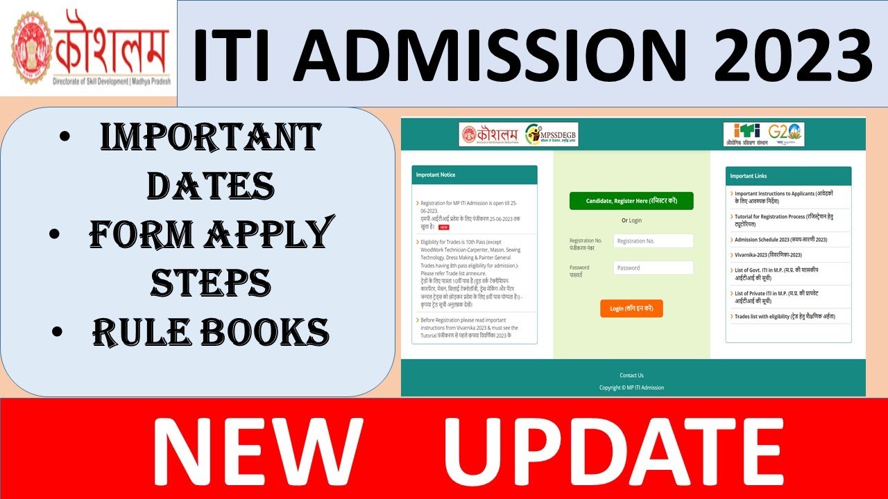 ITI ADMISSION 2023 FULL INFORMATION /form apply /important dates/rule ...