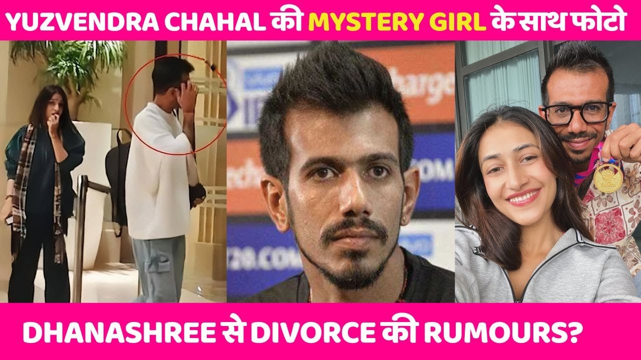 Yuzvendra Chahal Covers Face When Spotted With A Mystery Women Amidst ...