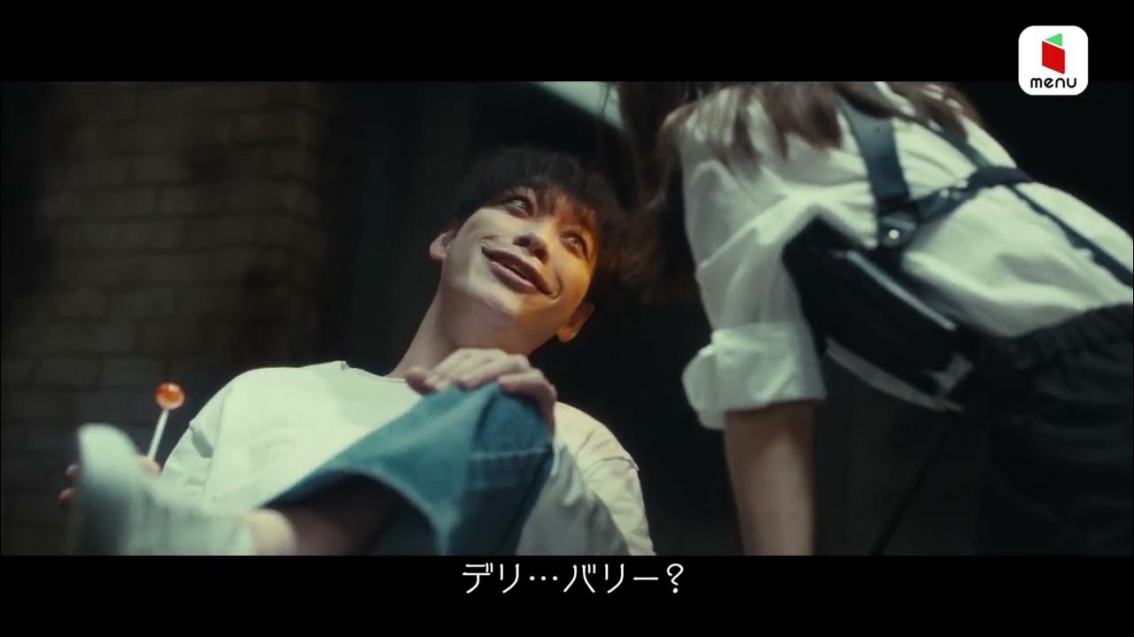 menu | TVCM - 取り調べ篇 ショート - YouTube