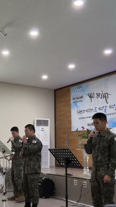 군선교 절절포 필승 30기갑여단 필승교회 전역 Youtube