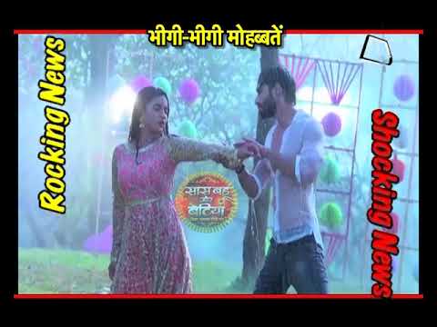 Udaan: Sooraj & Chakor's RAIN ROMANCE!