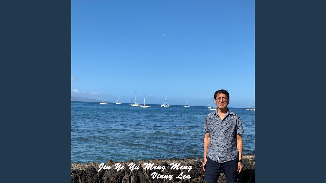 Jin Ye Yu Meng Meng - YouTube