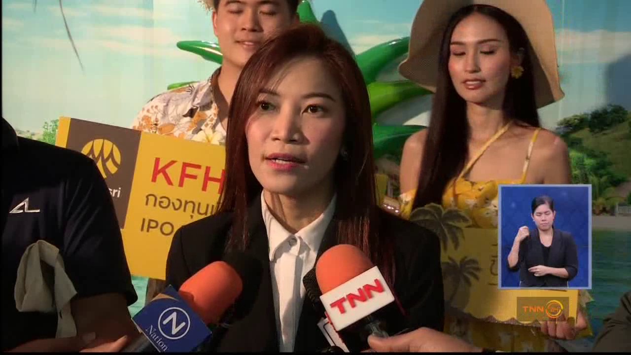 hd tnn24 2017 07 17 15 44 37_TNN News Focus_กรุงศรีกองทุนชีวิตดี๊ดี - YouTube