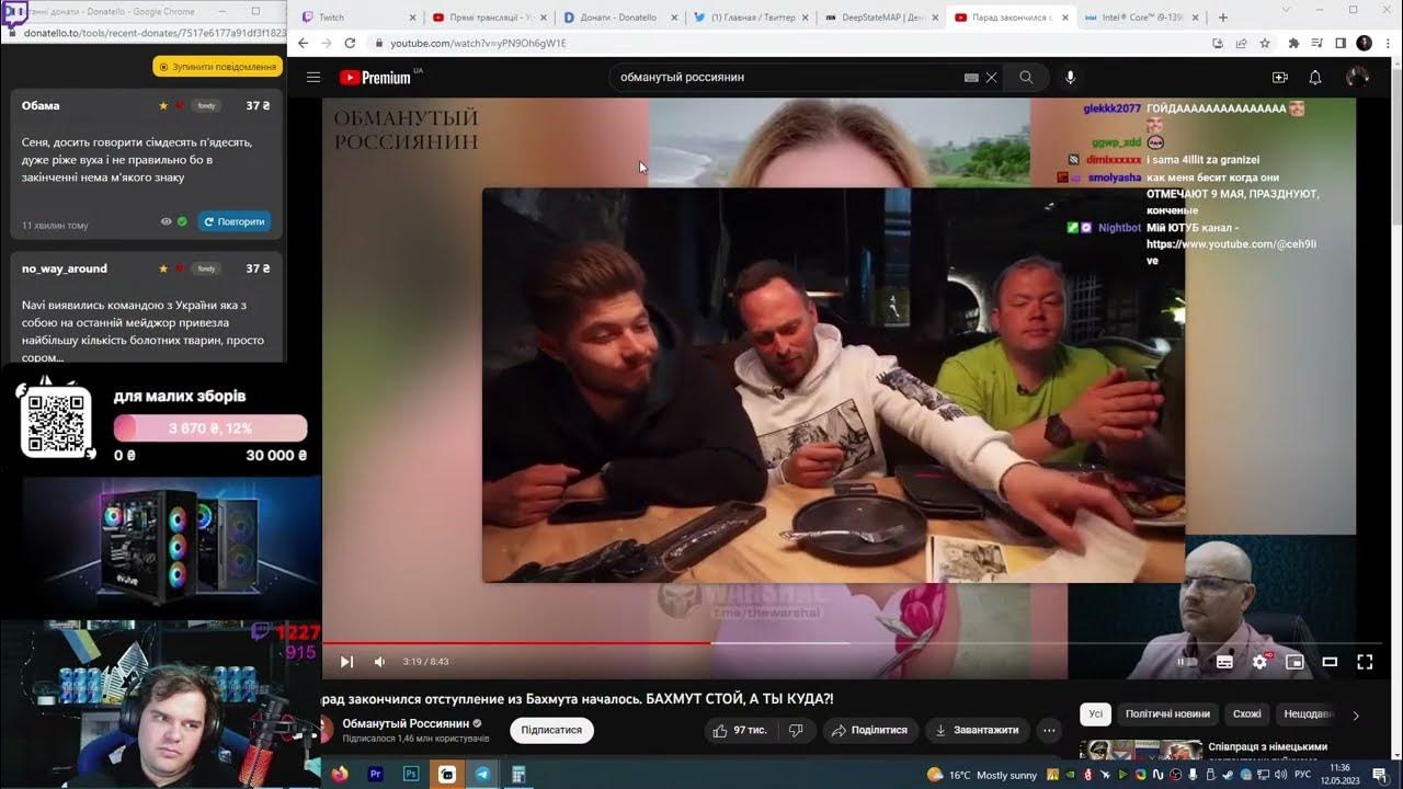 ceh9 смотрит видео с зятем шойгу - Алексеем столяровым - YouTube