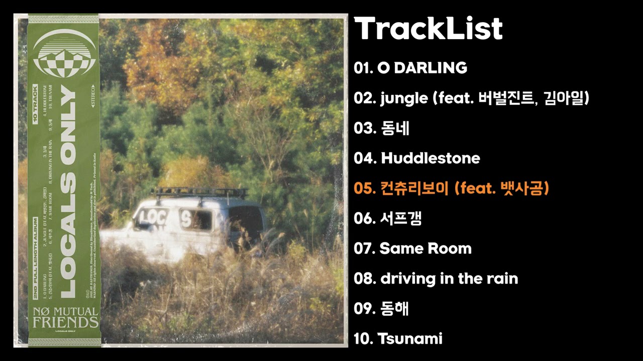 [Full Album] 제이호(Jayho) - LOCALS ONLY - YouTube