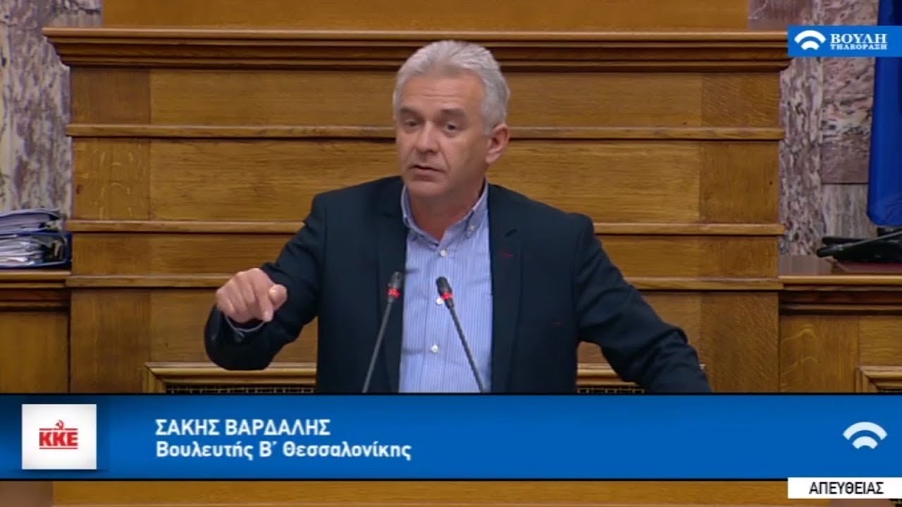 Ο Σ. ΒΑΡΔΑΛΗΣ ΓΙΑ ΤΟ ΣΤΡΑΤΟΠΕΔΟ ΚΟΔΡΑ - YouTube