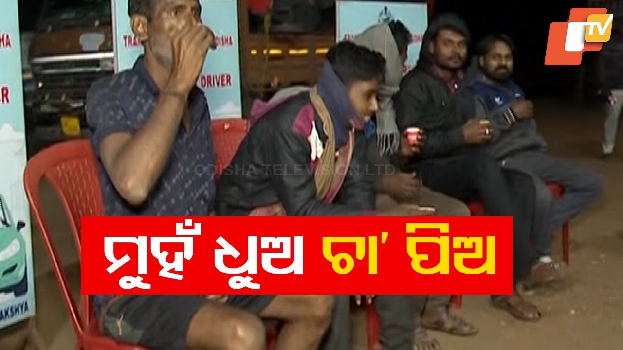 Balasore RTO Launches Awareness Campaign, Drivers Given Tea Between 3 ...