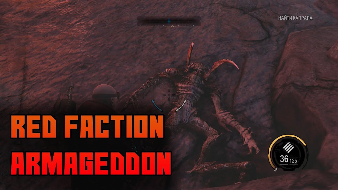 Red Faction Armageddon#5 Жаль капрала - YouTube