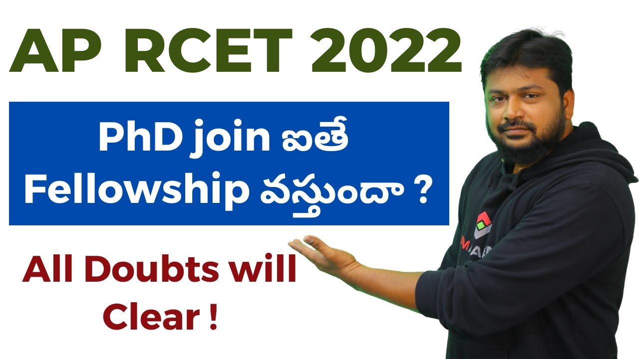 PhD join ఐతే Fellowship వస్తుందా ? - AP RCET 2022 #aprcet #APRCET2022 ...
