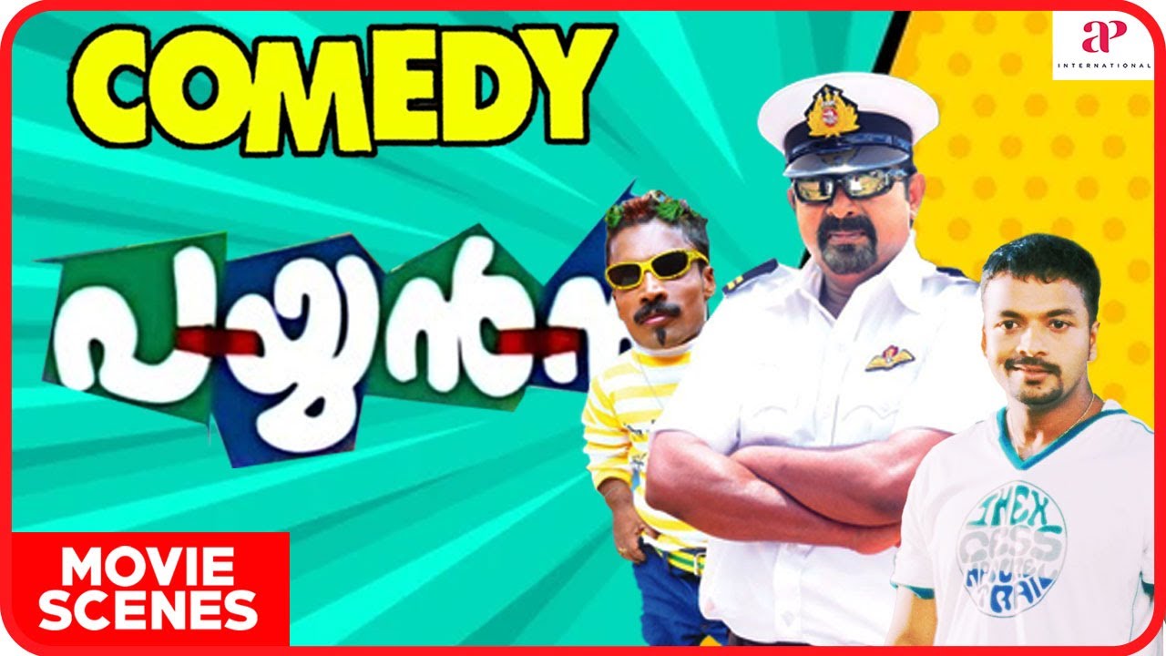 Payyans Malayalam Movie | Jayasurya Comedy Scenes | Anjali | Lal ...