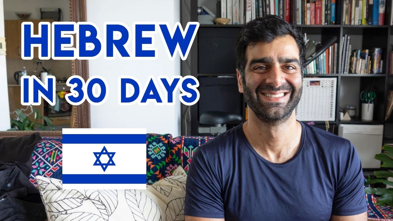 Learning to Speak Hebrew in 30 days (in one hour a day) using a new ...
