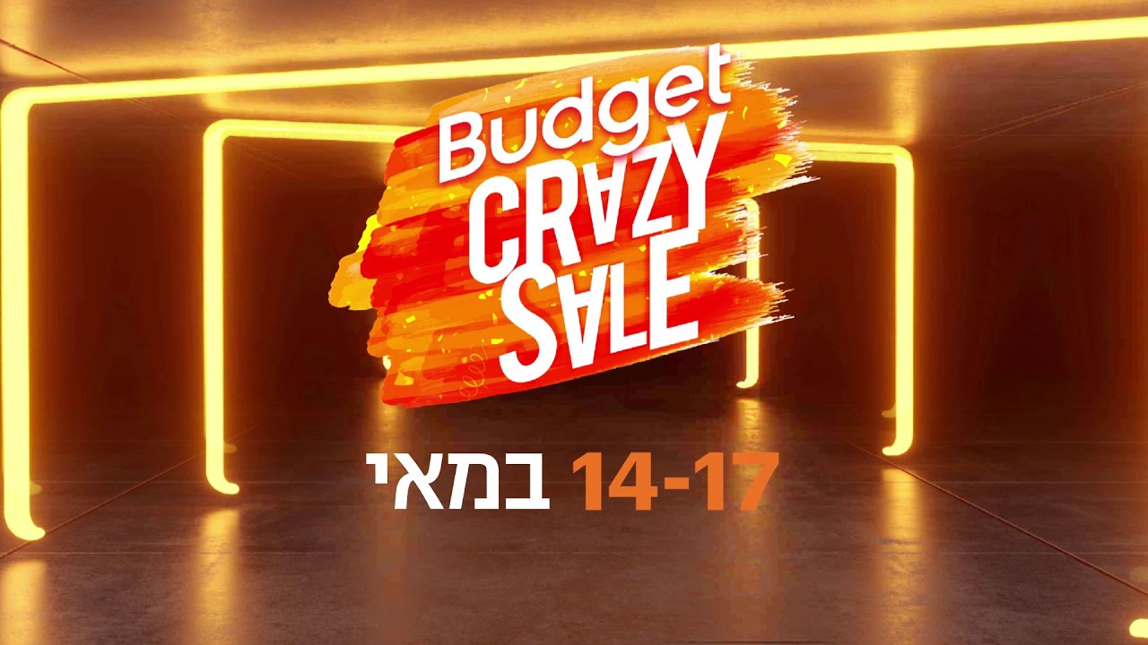 BUDGET CRAZY SALE - 14-17 MAY - YouTube