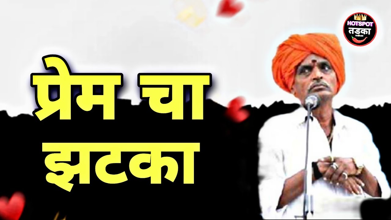 कीर्तन|| indurikar maharaj latest kirtan indurikar maharaj kirtan - YouTube