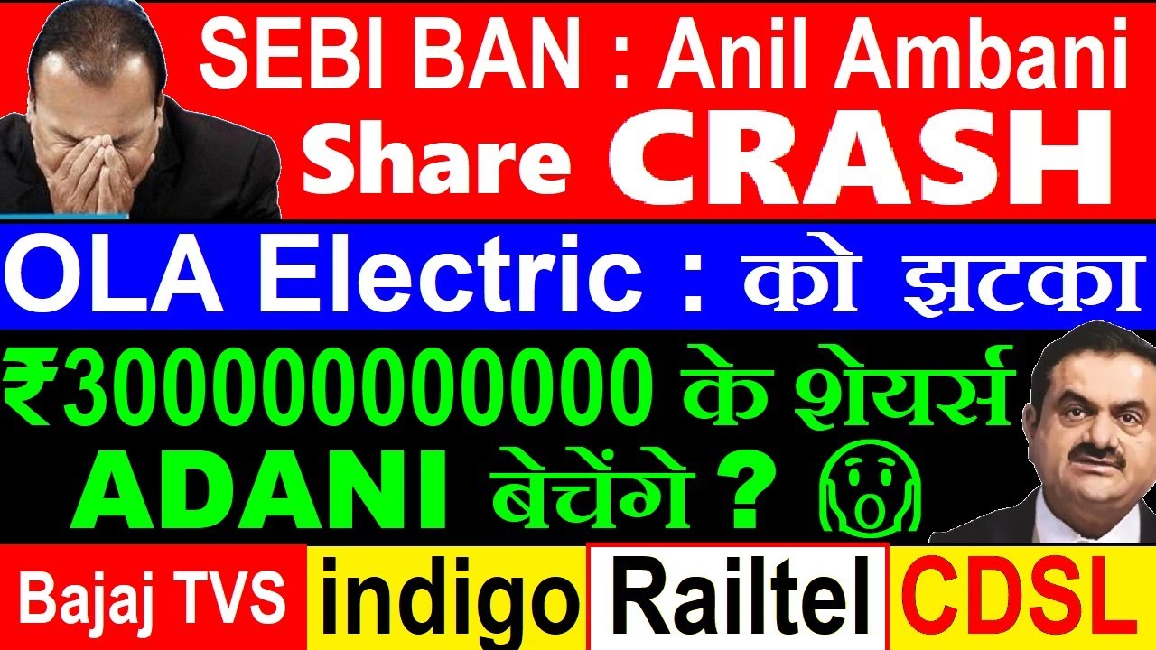 SEBI BAN Anil Ambani😱 ( Share CRASH )🔴 Railtel🔴 Adani🔴 OLA Electric🔴 ...