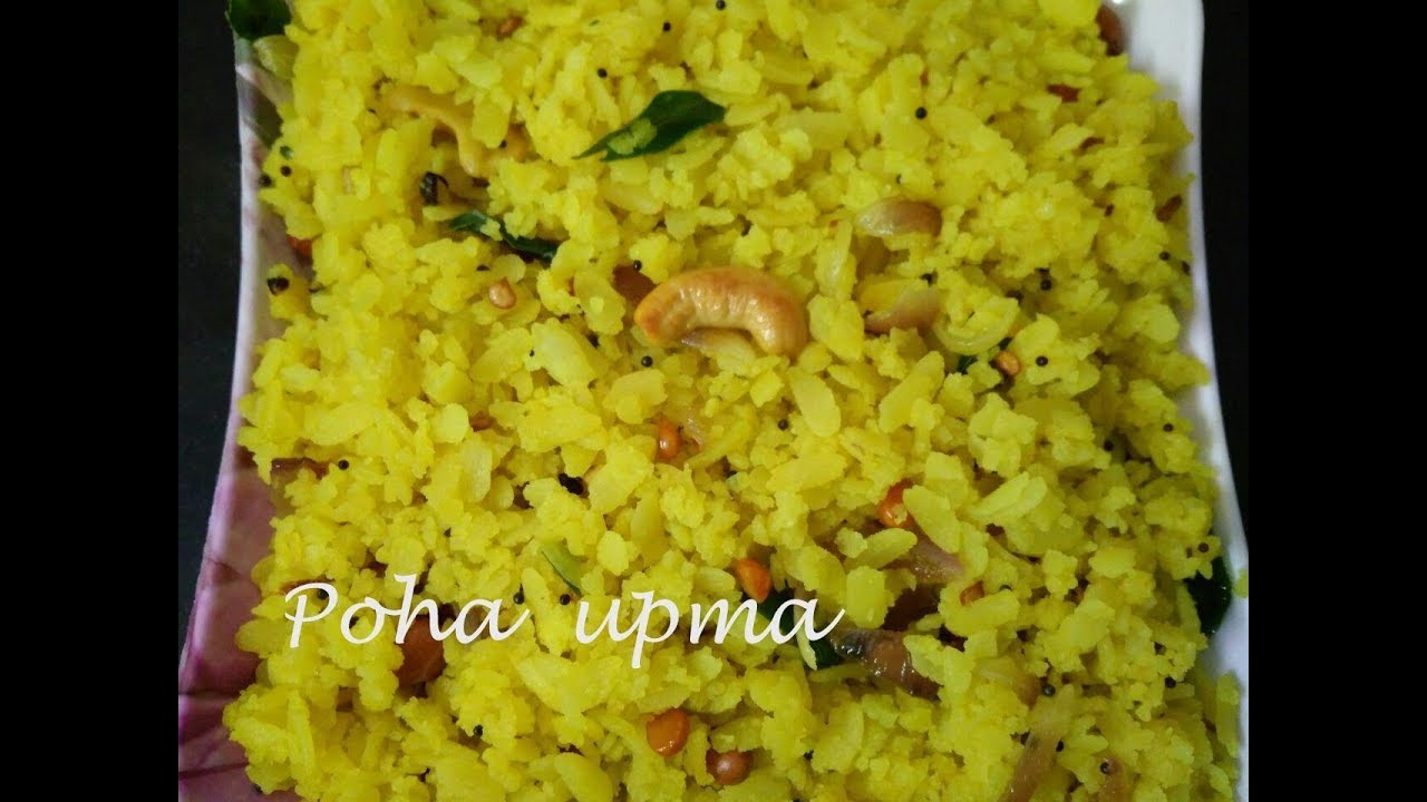 Atukula upma recipe in telugu ||lemon poha || atukula pulihora - YouTube
