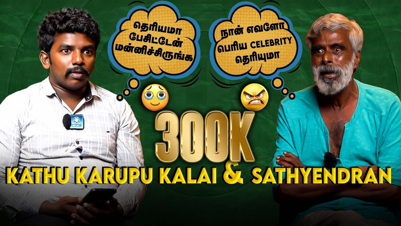 தெரியாம பண்ணிட்டேன் மன்னிச்சிருங்க Sir 😭😭| KKK and Leo Reviewer | KKK ...