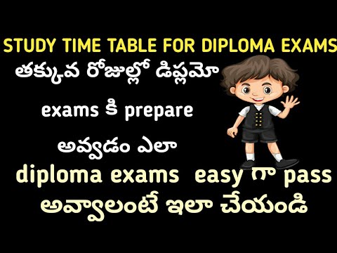 how to prepare diploma exams in one month|how to pass diploma exams in ...