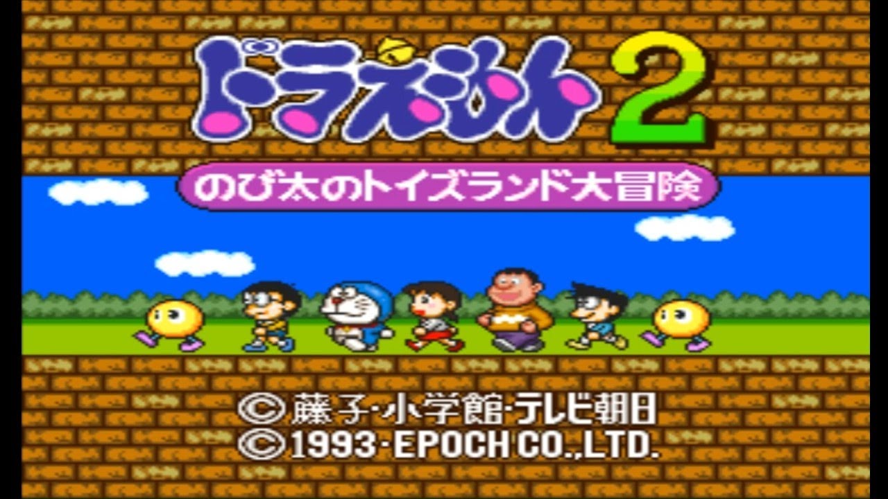 Doraemon 2 - Nobita no Toys Land Daibouken (Super Famicom)(Snes) - YouTube