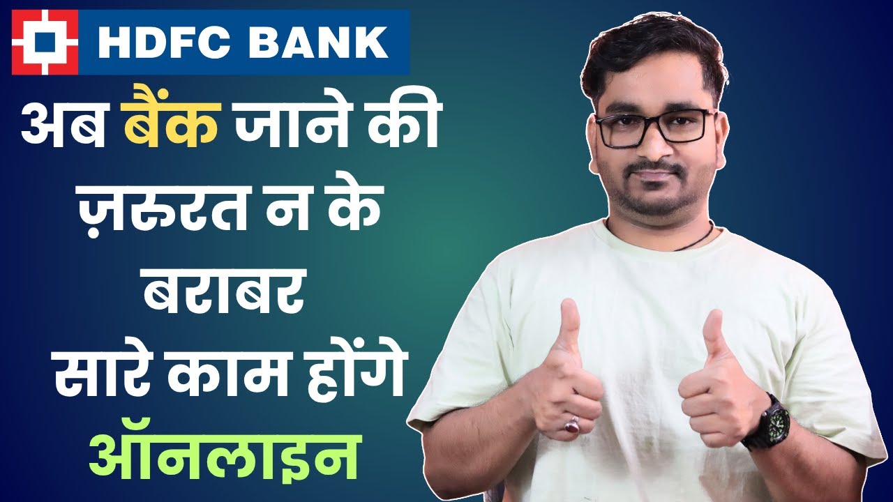 HDFC Bank Insta Customer Services | Most of the Services of HDFC Bank ...