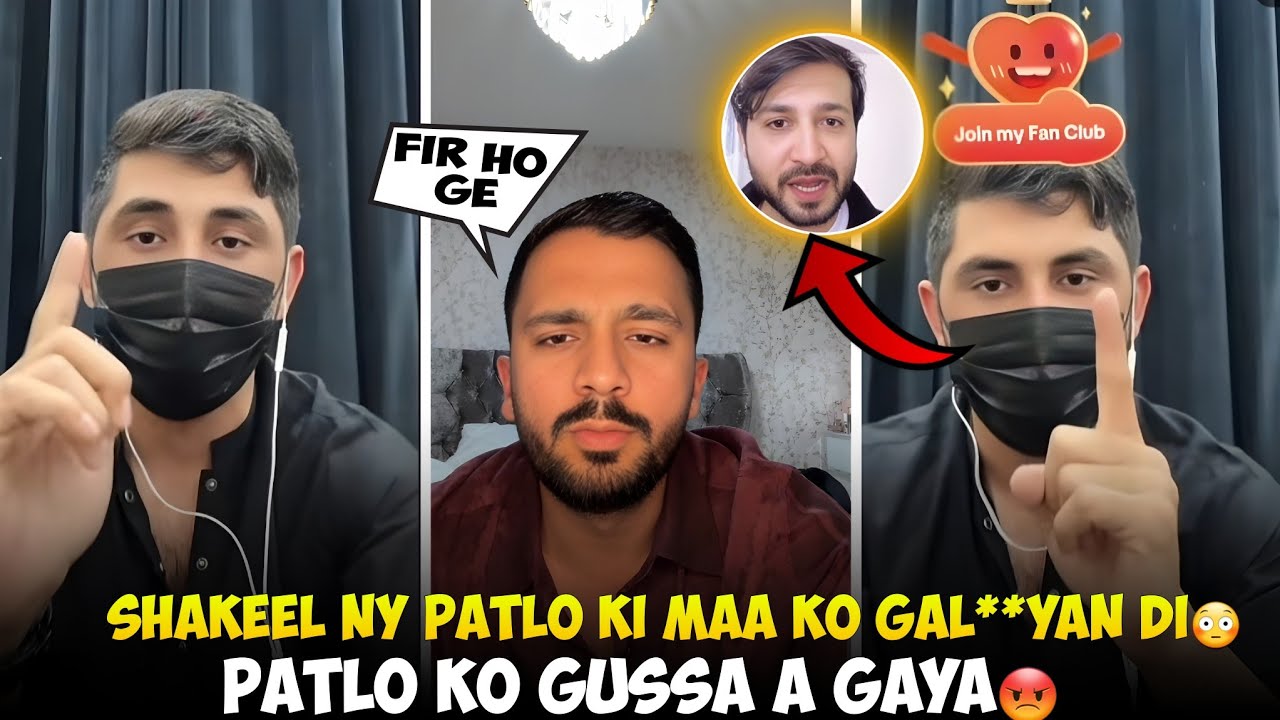 Shakeel Ny Patlo Ki Maa Ko Gal**yan di | Mr Patlo Ko Gussa A gaya ...
