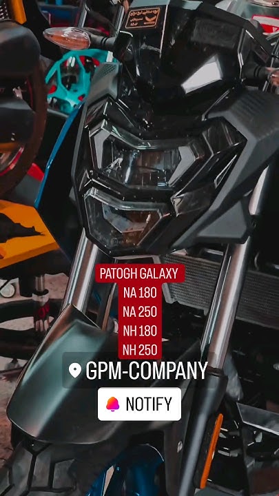 گلکسی NA180 گلکسی NA250 گلکسی NH 180 گلکسی NH250 /تجربیاتشون در مورد این موتور کامنت کنید🌹🙏 ...