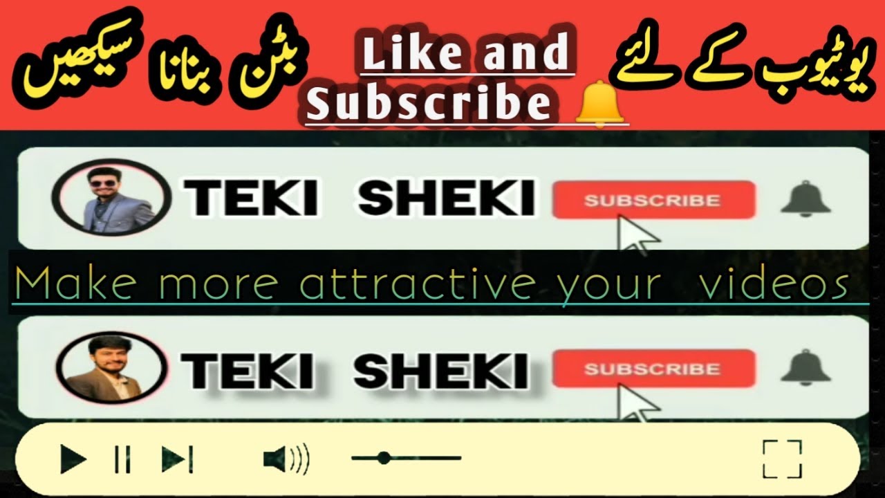 How to Create like & Subscribe Button for Youtube Videos | like ...