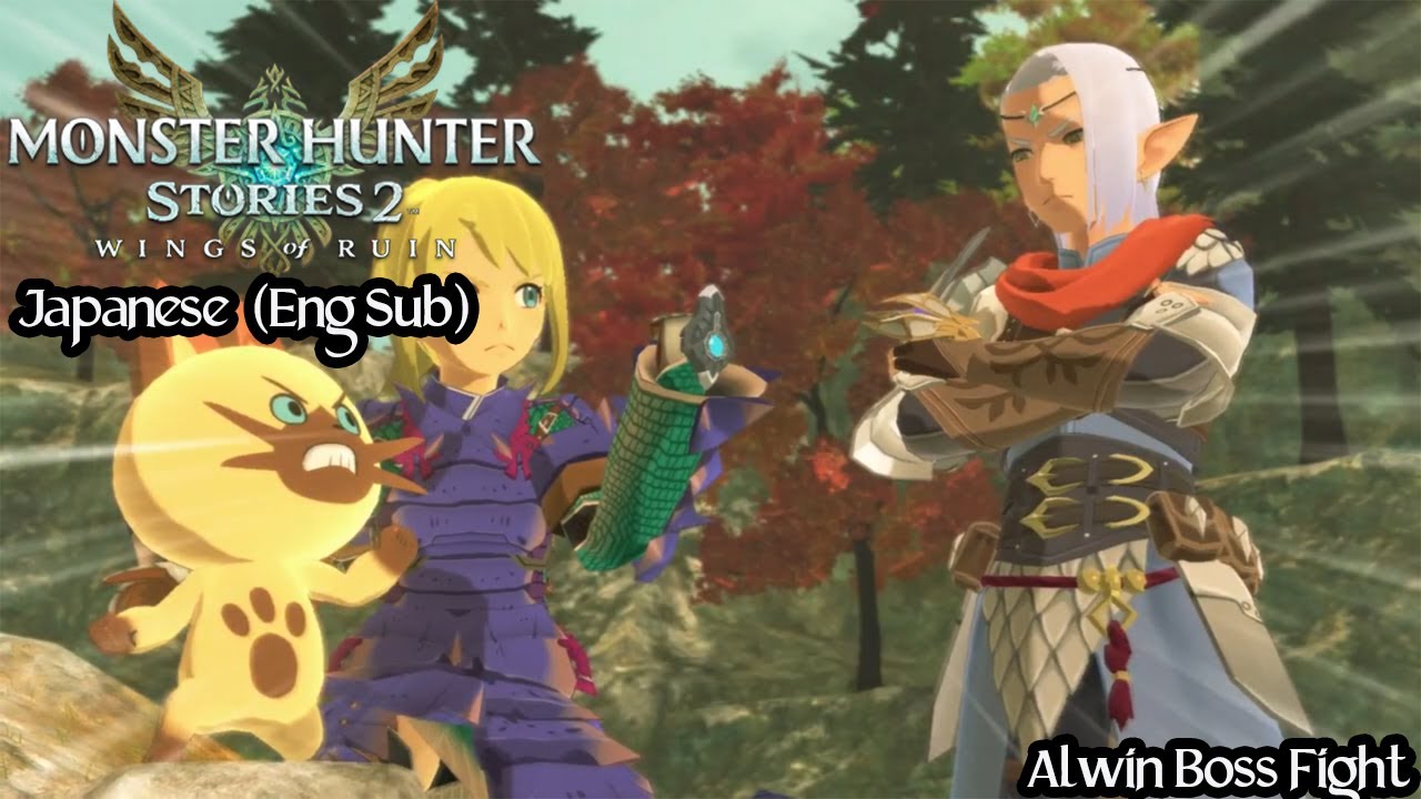 Monster Hunter Stories 2: Wings of Ruin- Alwin Boss Fight Japanese (Eng ...