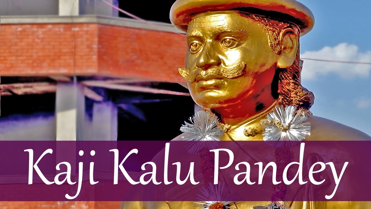 Kaji Kalu Pandey Cremation Ground and Memorial Park, Dahachwok ...