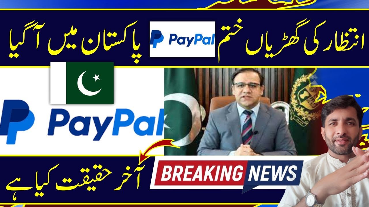 PayPal Account In Pakistan | How to create PayPal account in Pakistan ...