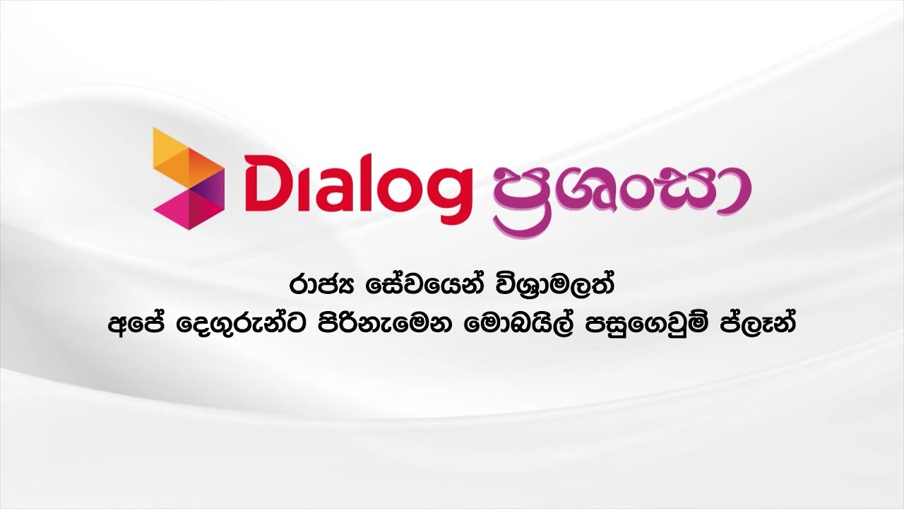 Dialog Prashansa Celebrates Customer Service and Elders’ Week - YouTube