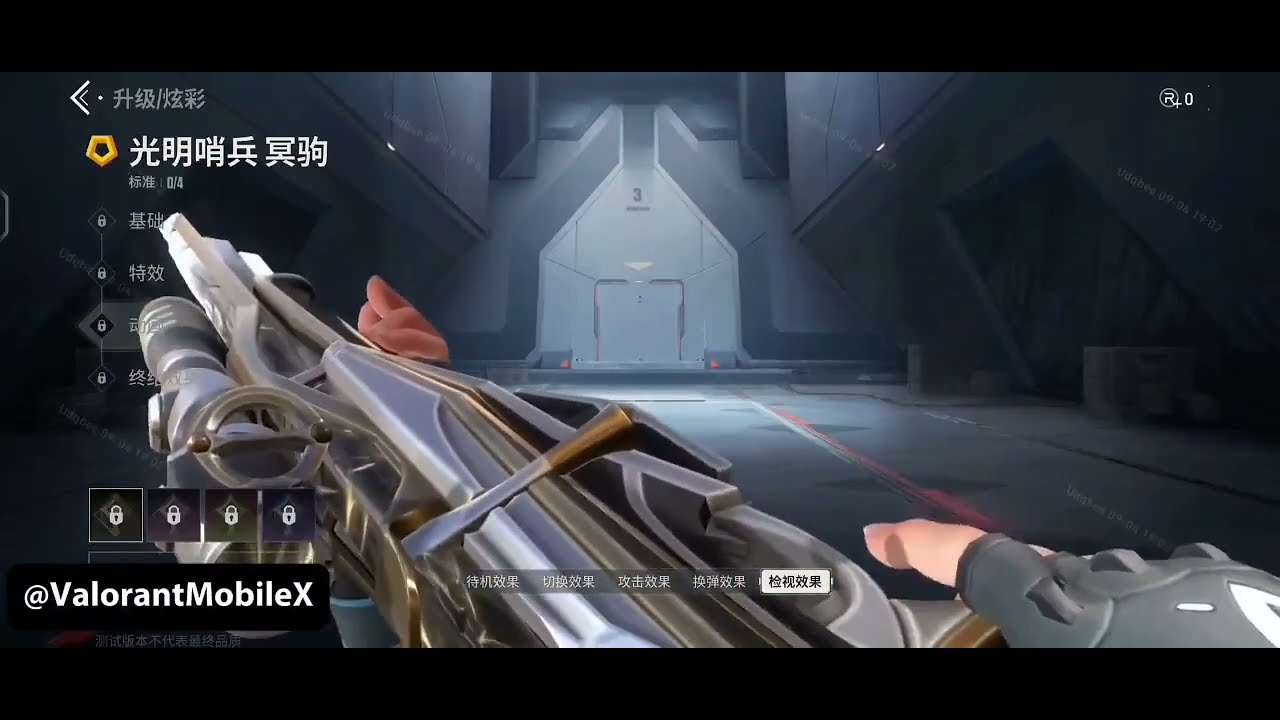 Valorant Mobile Bundles Preview - YouTube