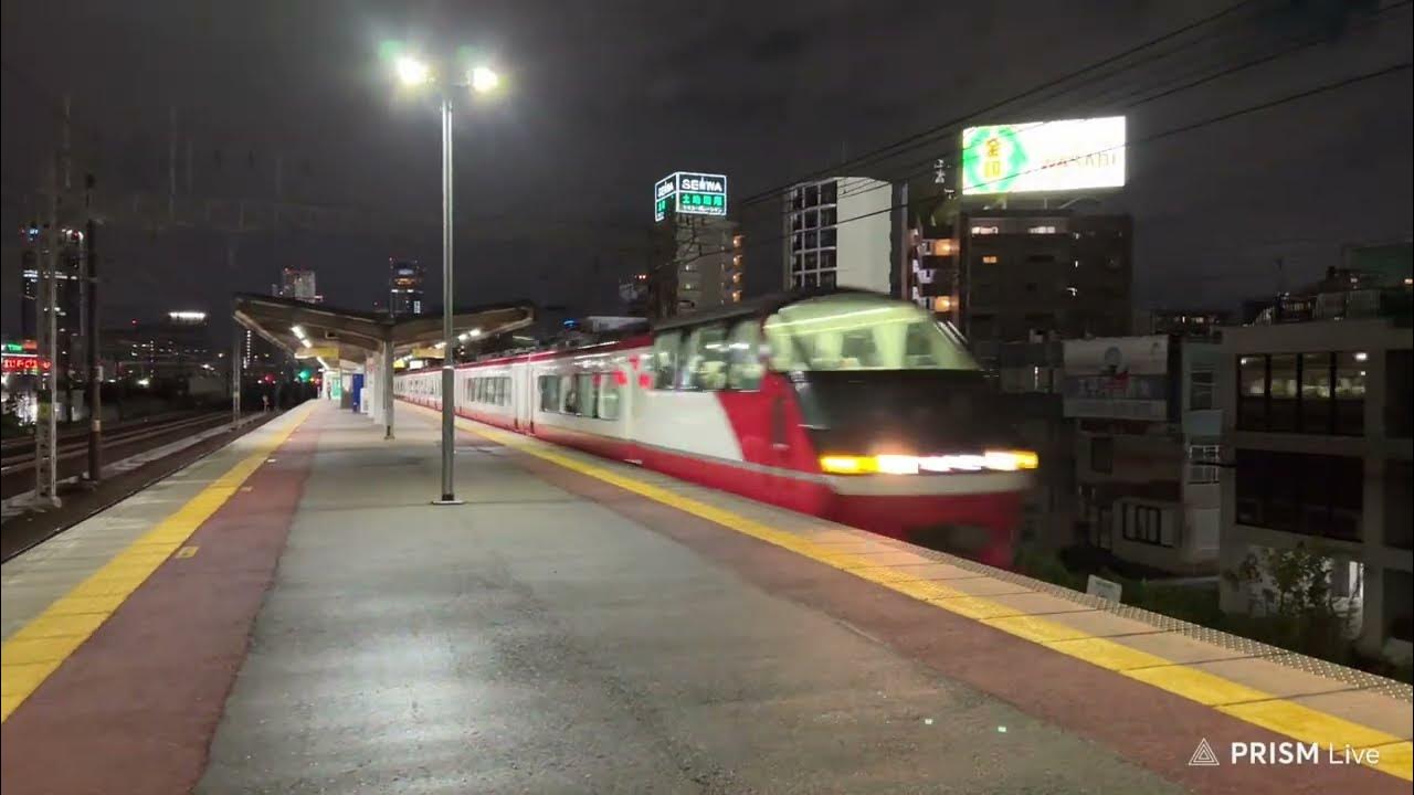 【山王駅】名鉄猛スピードの通過シーン!!! Youtube