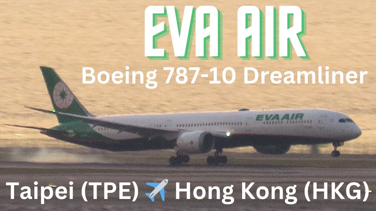 EVA Air Boeing 787 [TPE HKG] landing at Hong Kong Airport (September 16 ...