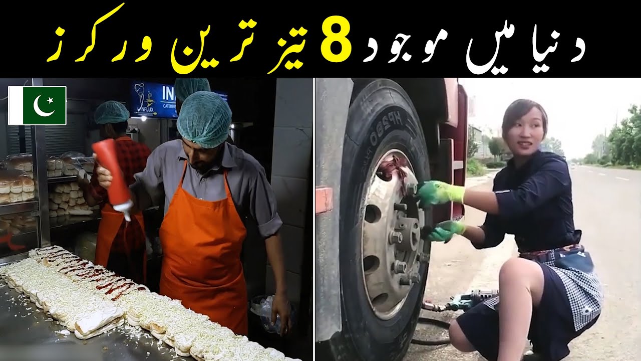 8 Insanely Skilled Workers In The World | Fast Workers | NYKI - YouTube