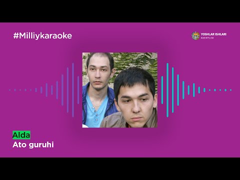 Ato guruhi - Alda | Milliy Karaoke