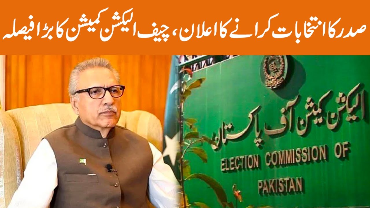 Election in Pakistan | Chief Election Commission in Action | Breaking ...