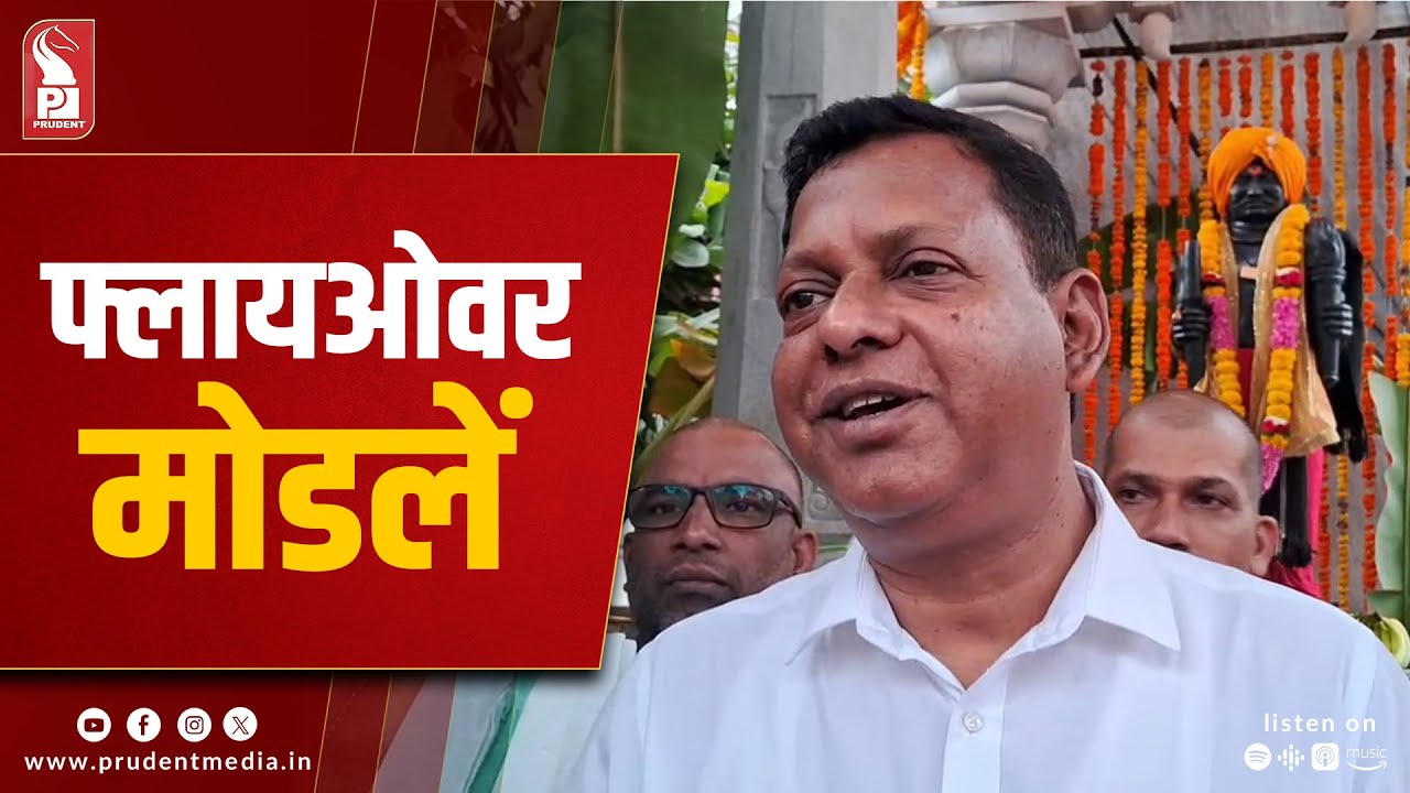 No Politics in Bhoma Issue, Says MP Viriato - YouTube