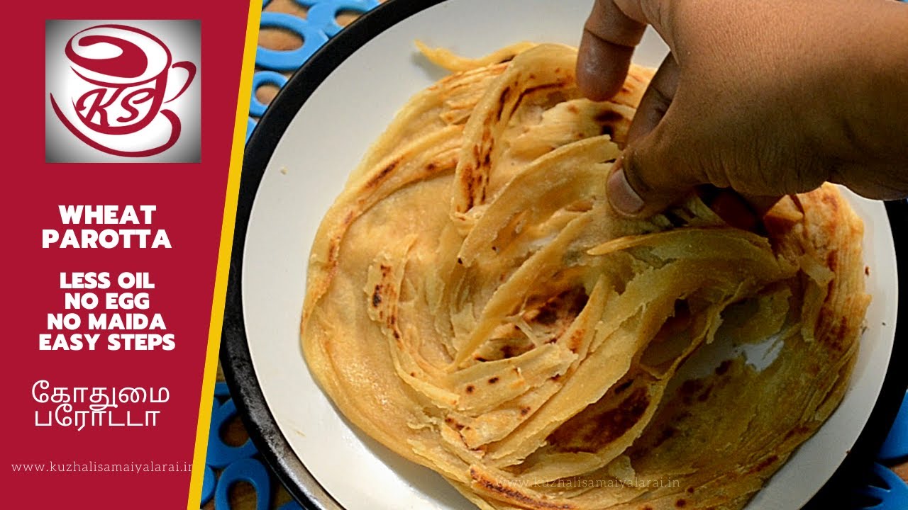 Wheat parotta /கோதுமை பரோட்டா , how to make wheat parotta with less oil ...