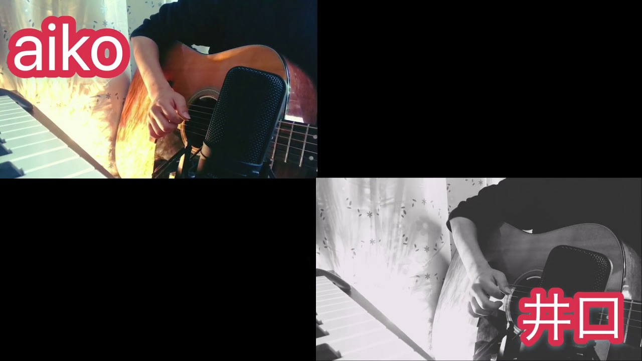 KingGnu井口&aikoのカブトムシをギターで弾いたらめっちゃよかった件 - YouTube