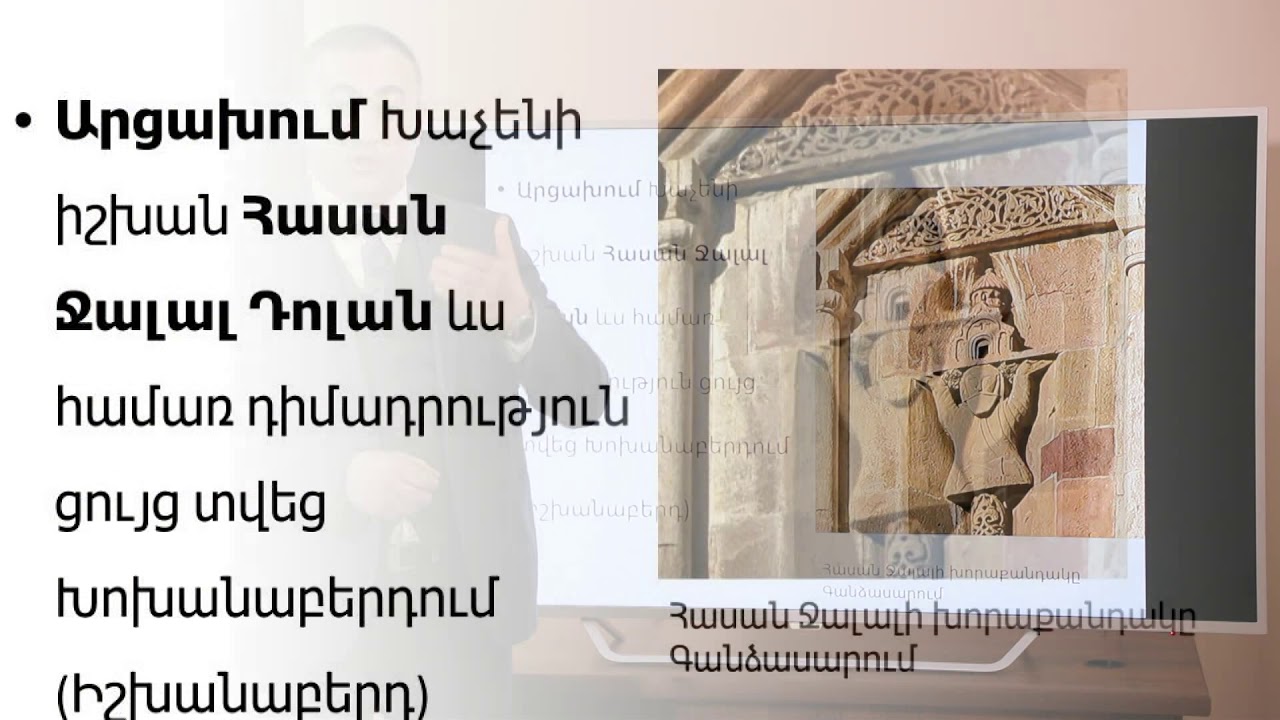 Հայաստանը և մոնղոլները Պայքար օտար նվաճողների դեմ Xiii Xiv դարերում․ 7
