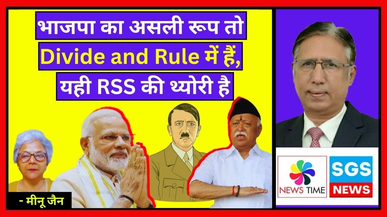 Divide And Rule RSS divide-and-rule-rss