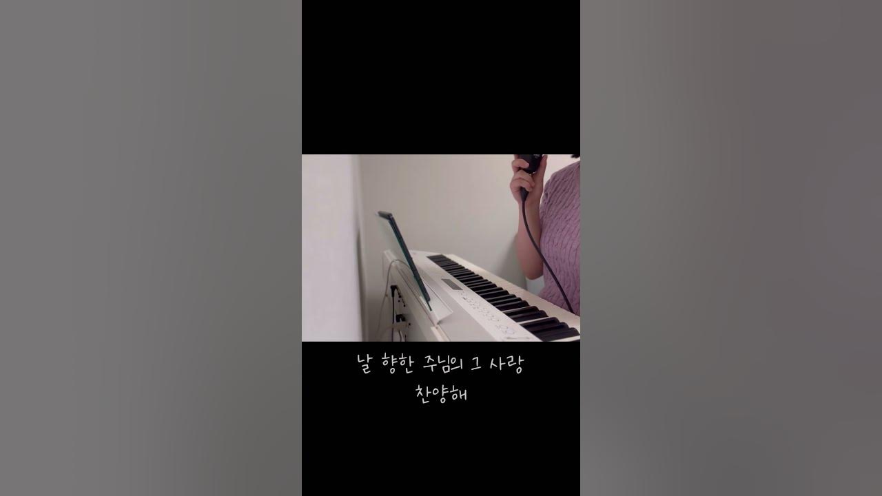 예수 날 위해 이땅에 오신 주 어노인팅 Cover Youtube