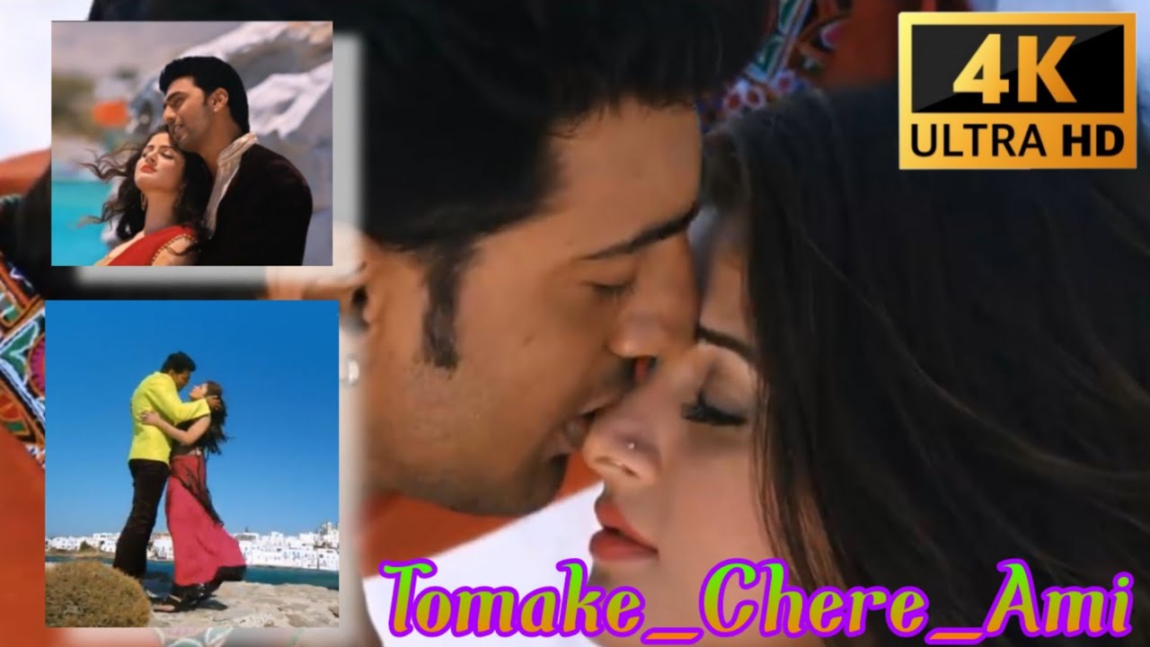 Tomake Chere Ami Ki Niye Thakbo WhatsApp Status 💓 ! Tomake Chere Ami Ki Niye Thakbo Ringtone ...