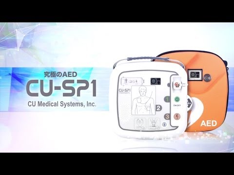 CU-SP1 AED - YouTube