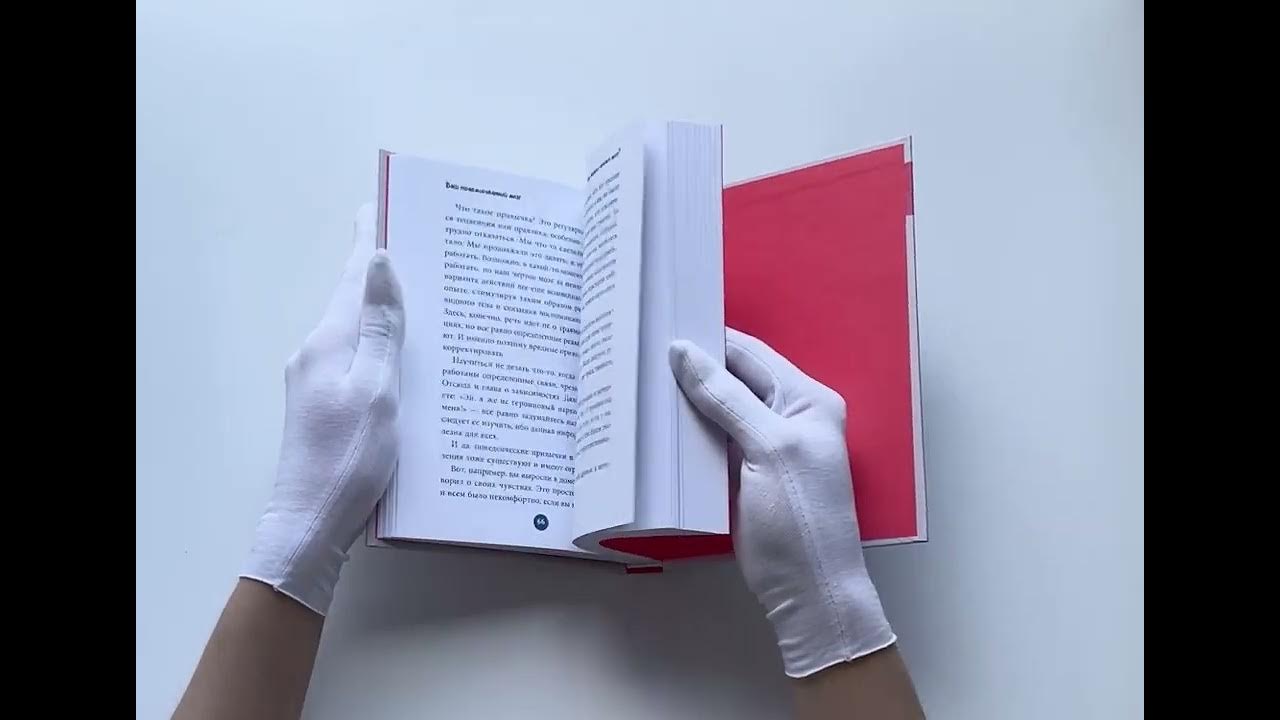 Не люби себе мозги! Мощные практики для избавления от тревожности ...
