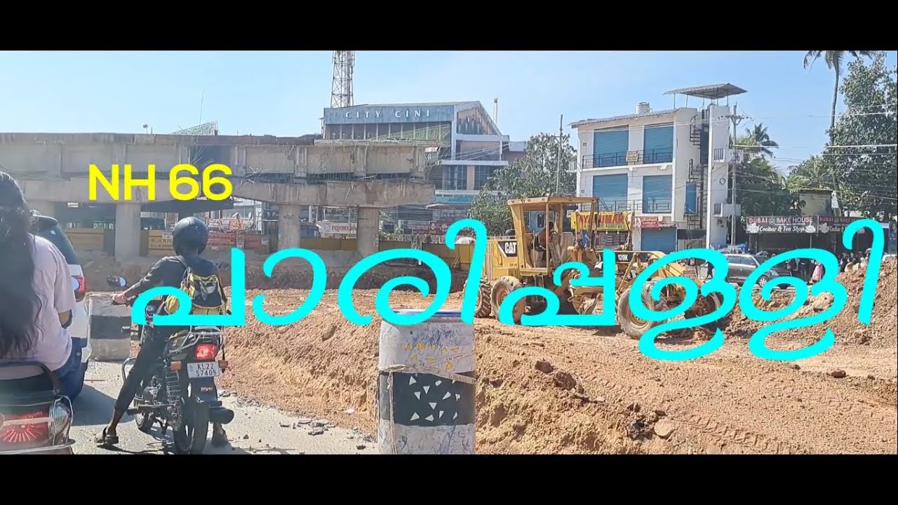 NH 66 KOLLAM PARIPPALLY WORK UPDATE - YouTube