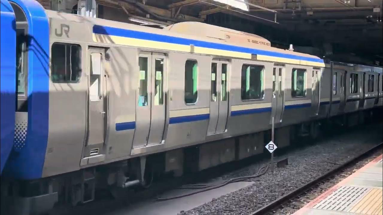 JR 東日本 E235系1000番台 横須賀線 普通 逗子行き 入線 - YouTube