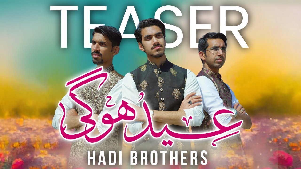Eid Hogi | Official Teaser | Hadi Brothers - YouTube
