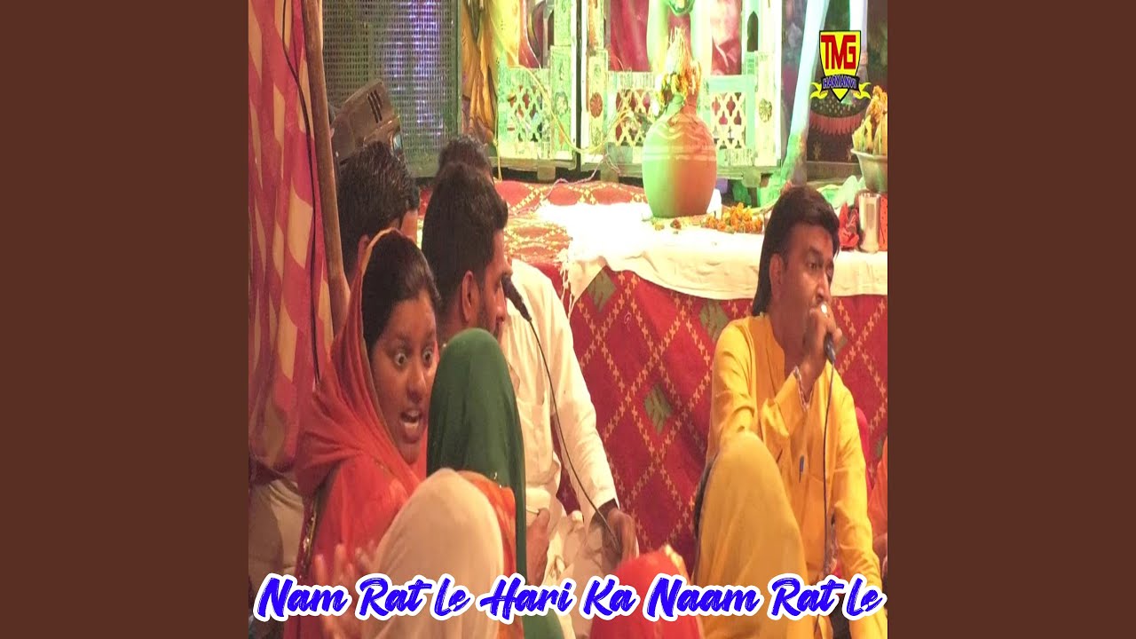 Nam Rat Le Hari Ka Naam Rat Le - YouTube