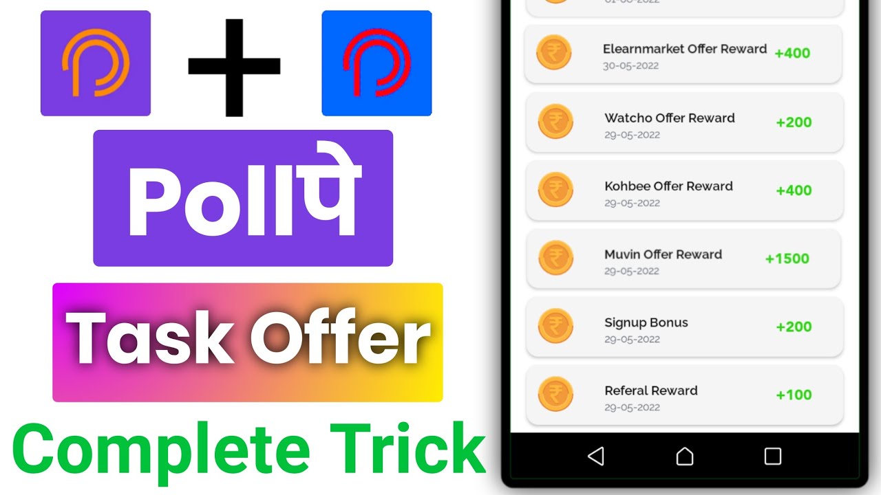 pollpe app task complete kaise kare || pollpe app task problem || pollpe unlimited trick 2023 ...